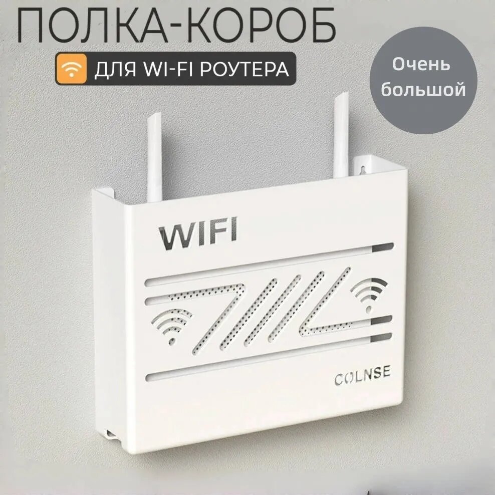 Полка Настенная Прямая, 29х6.5х23 см, 1 шт.
