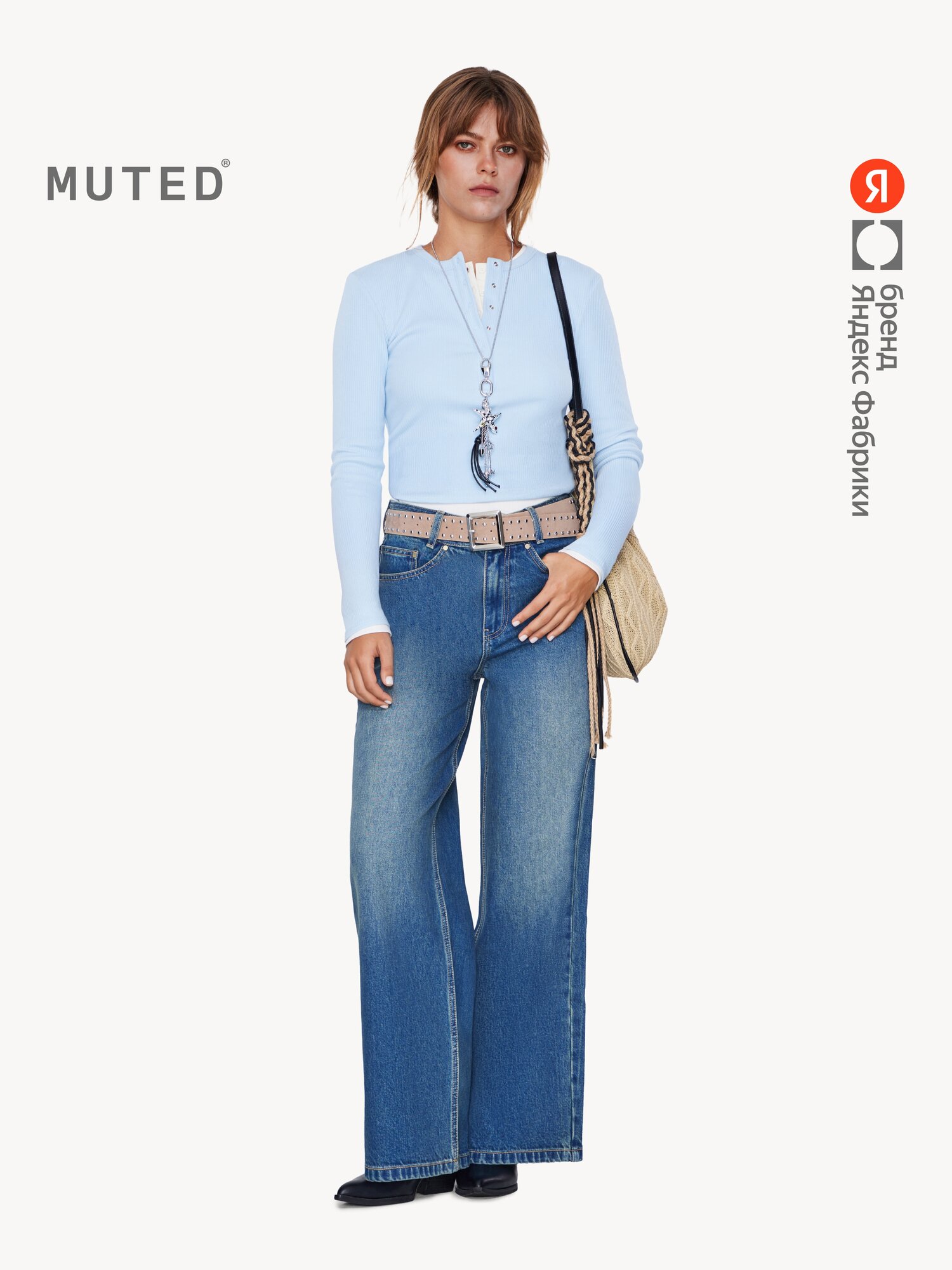 Джинсы широкие WIDE LEG 