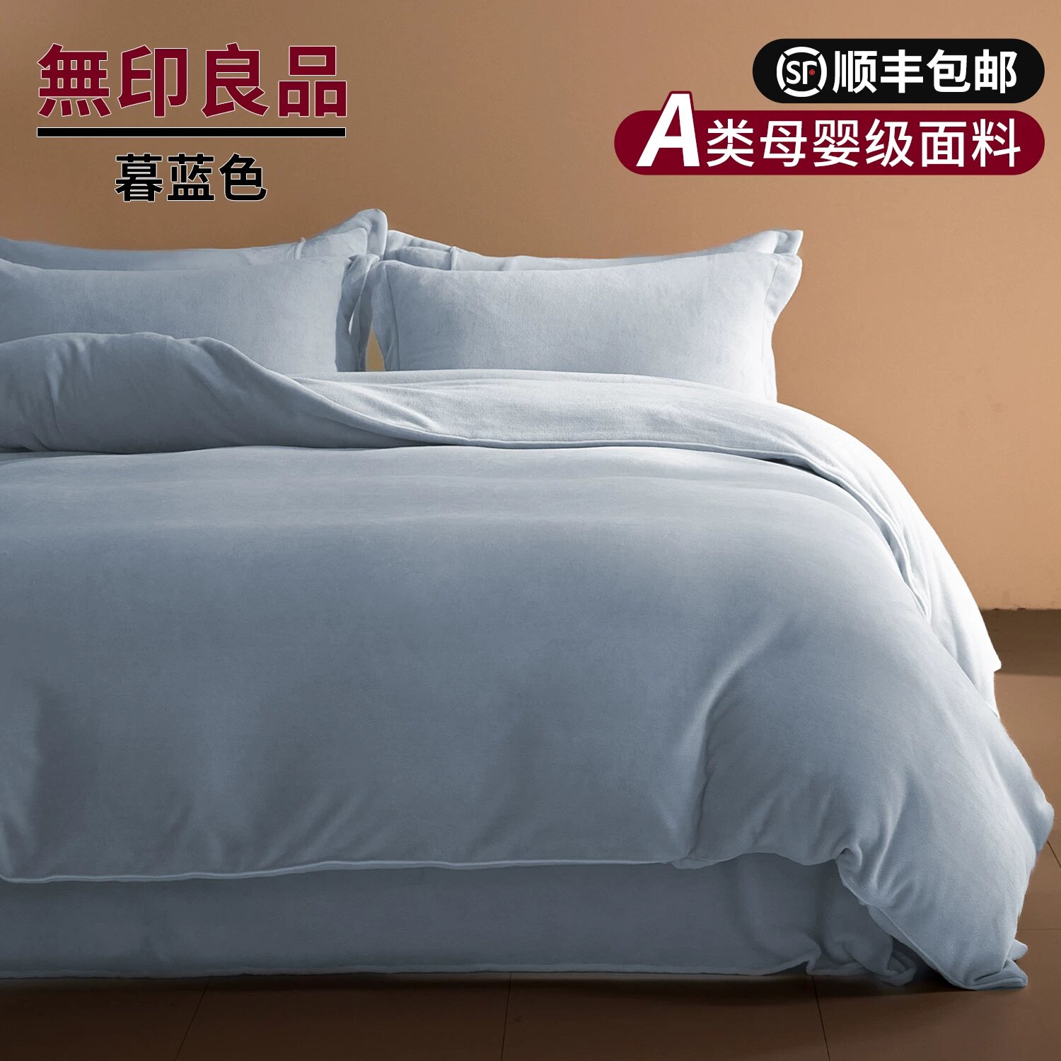 Комплект постельного белья MUJI из молочного велюра, четыре предмета, новинка 2024 года, зимний, утолщенный, из