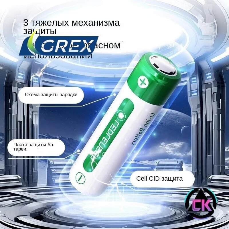 LEDLENSER 18650 ML4 литиевая батарея, 3000 мАч, с защитой, 1 шт, белая