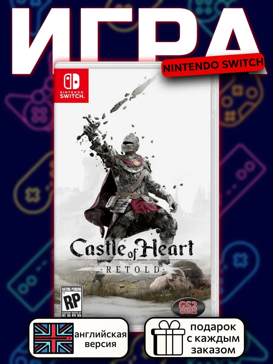 Игра Castle Of Heart Retold, для Nintendo Switch, английская версия