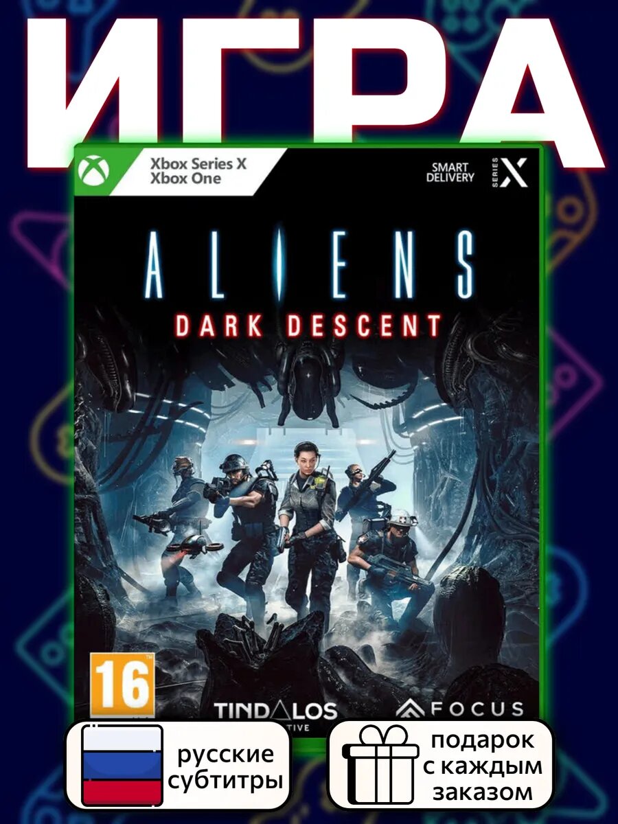 Aliens: Dark Descent [Xbox One-Series X, русские субтитры]