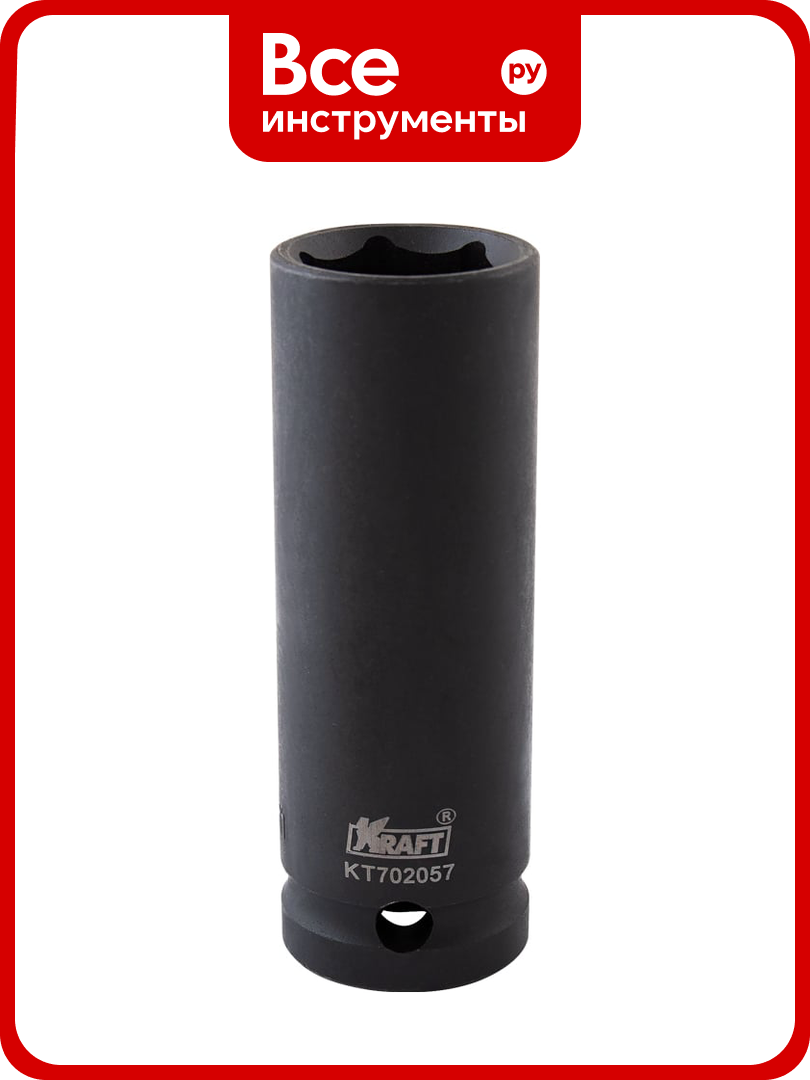 Головка ударная 6-гранная удлиненная 19 мм, 1/2"DR KRAFT KT 702057