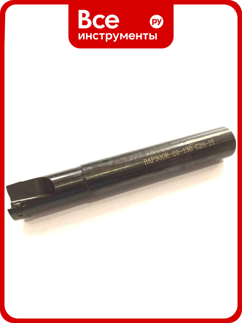 Фреза концевая BAP300R-20-130-C20-2T 20 мм SANT 4603390581195