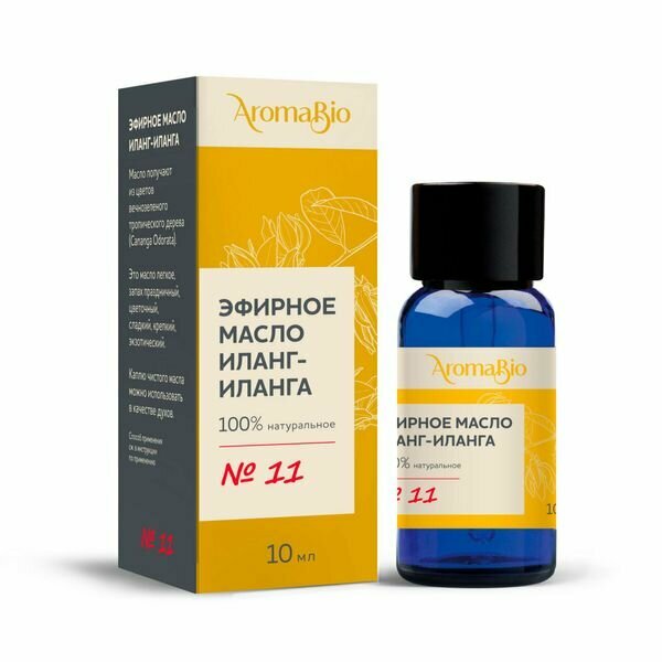 Масло эфирное иланг-иланг AromaBio/АромаБио 10мл