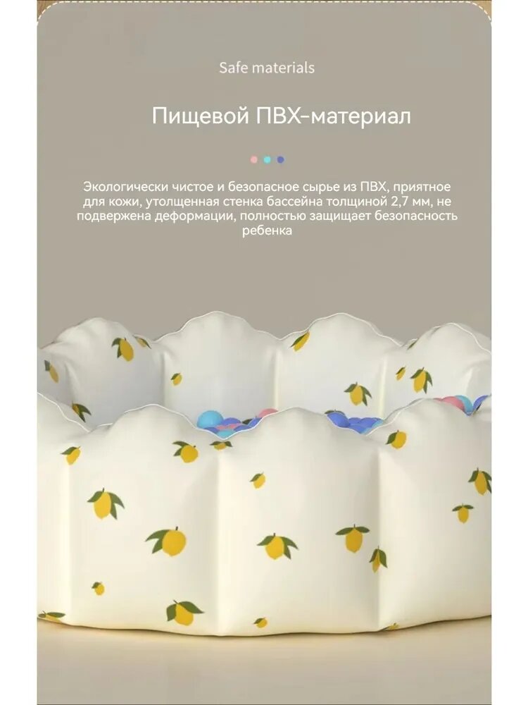 Сухой бассейн 250 л — фото 1