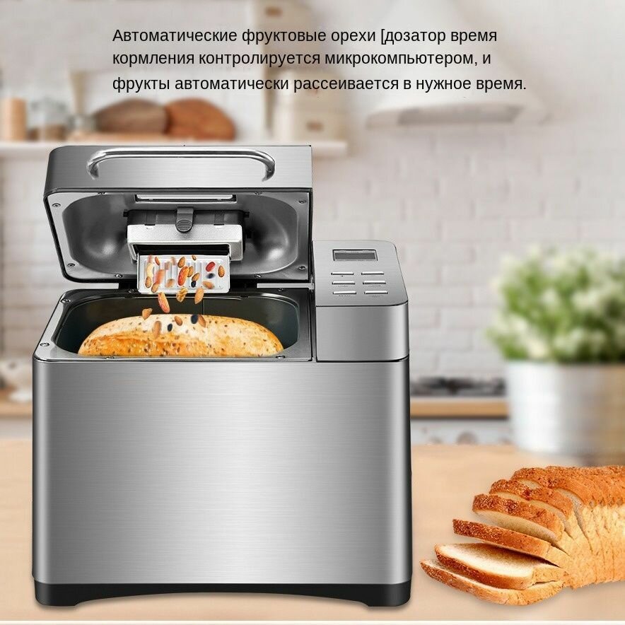 Хлебопечка — фото 1