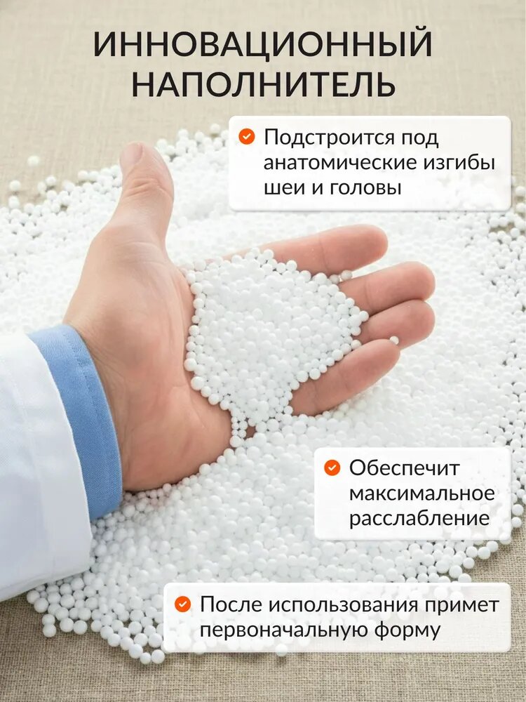 CURSUS Подушка для шеи — фото 1