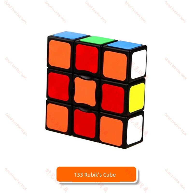Кубики Рубика Qiyi 122, 123, 133, 223, 233, 334 разного размера: спиннеры-головоломки для начинающих [Йонгджун] 133