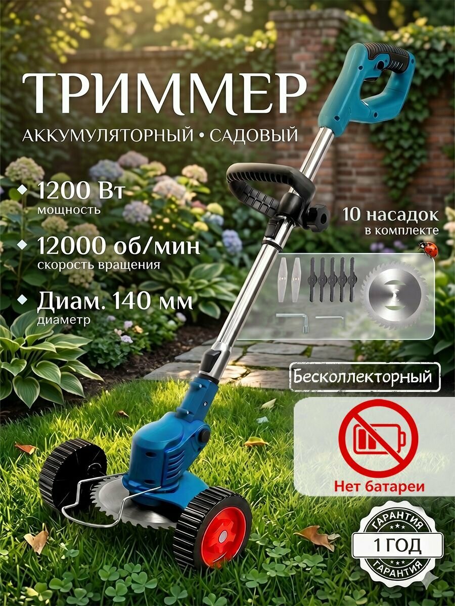 Kamolee Газонокосилка-робот
