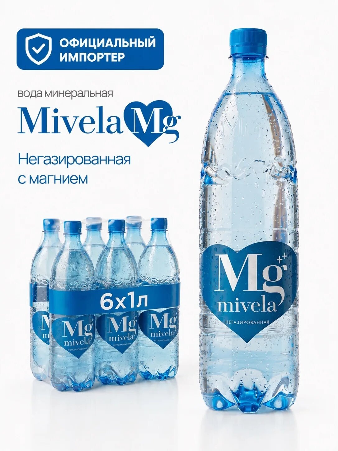 Mivela минеральная вода негазированная 1 л х 6 бутылок магниевая