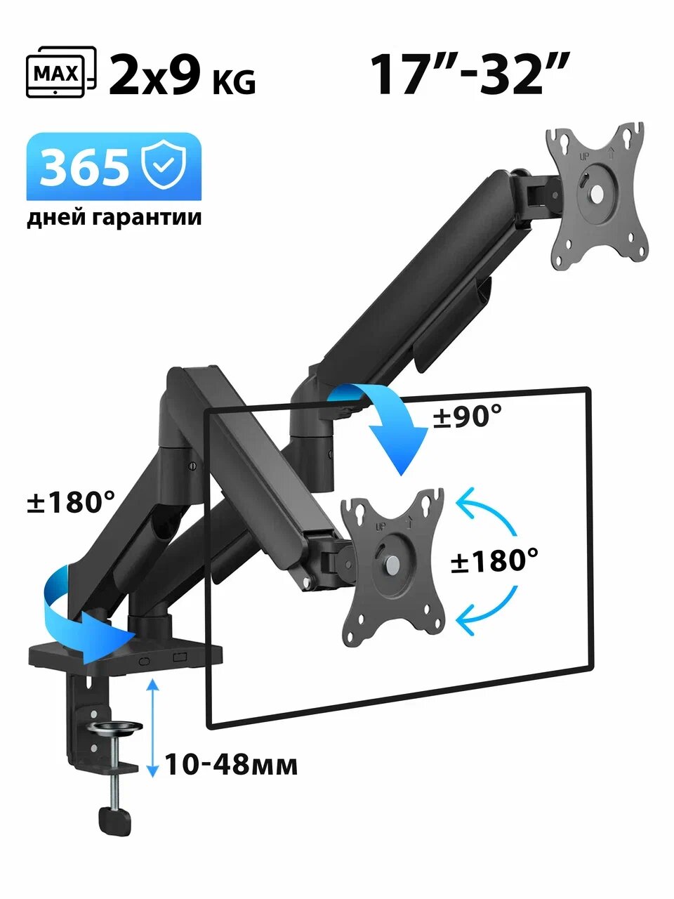 Кронштейн для двух мониторов настольный Godoo 17"-32“ дюймов GD97-C024E