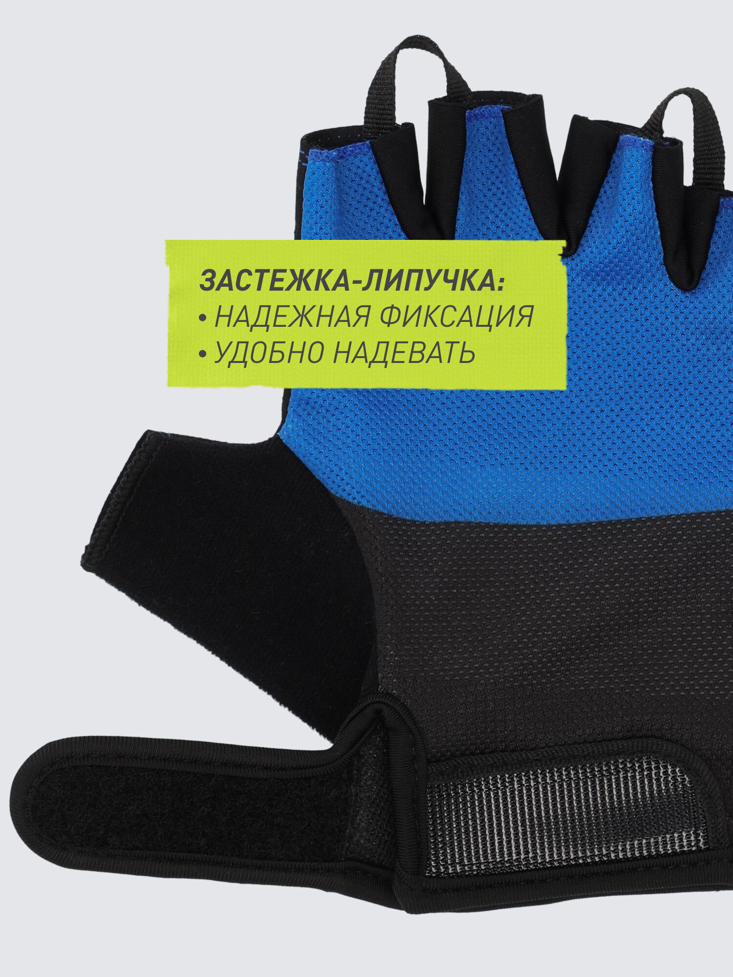Перчатки для фитнеса Demix — фото 1