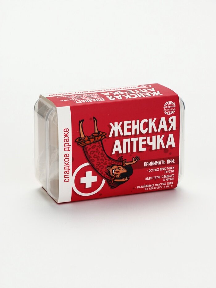 Драже конфеты в таблетнице «Женская аптечка», 50 г