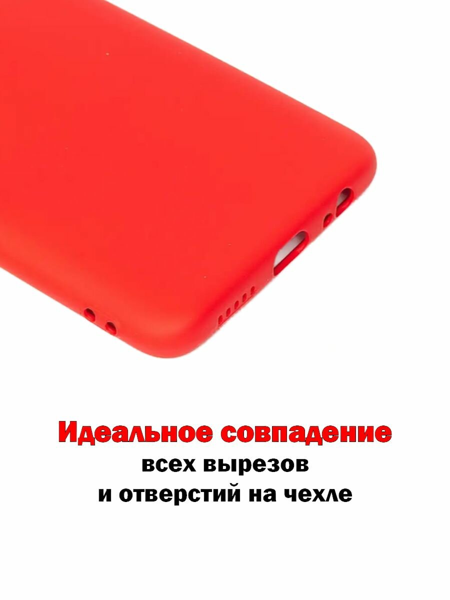 Чехол для Xiaomi Redmi Note 9 ( Soft ) / красный — фото 1