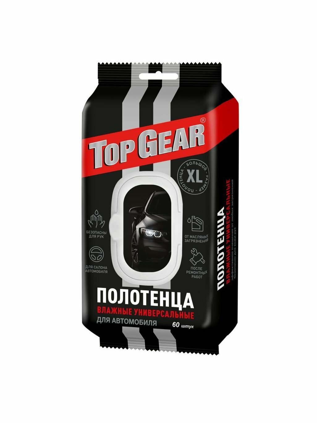 Салфетки влажные автомобильные универсальные Top Gear 60 шт с пластиковым клапаном для ухода за салоном и очистки рук
