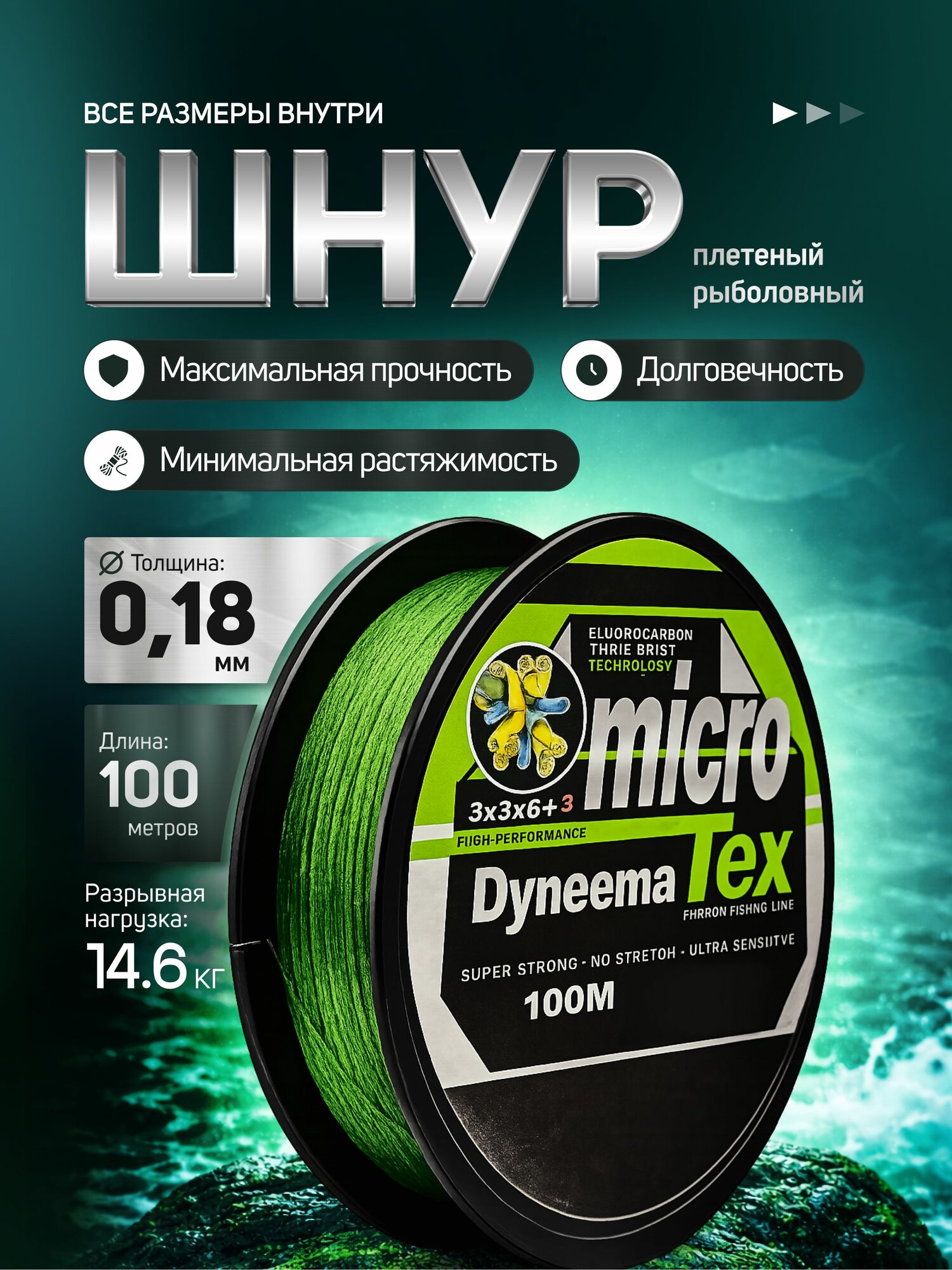 Плетеный шнур для рыбалки 0.18 мм леска плетенка для спиннинга и фидера 100 м плетеная леска шнур для спиннинга шнур для фидера