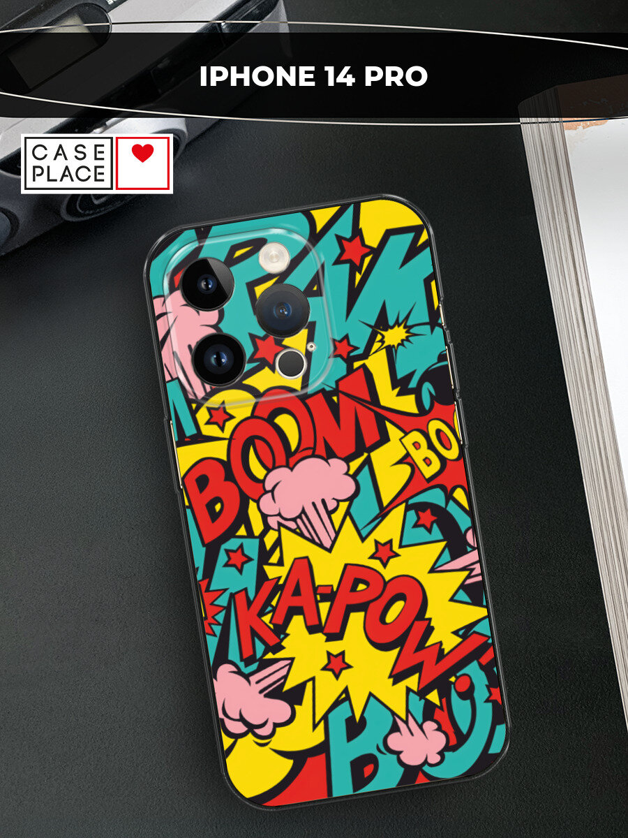 Чехол на Apple iPhone 14 Pro / Айфон 14 Про с принтом Постер pop art