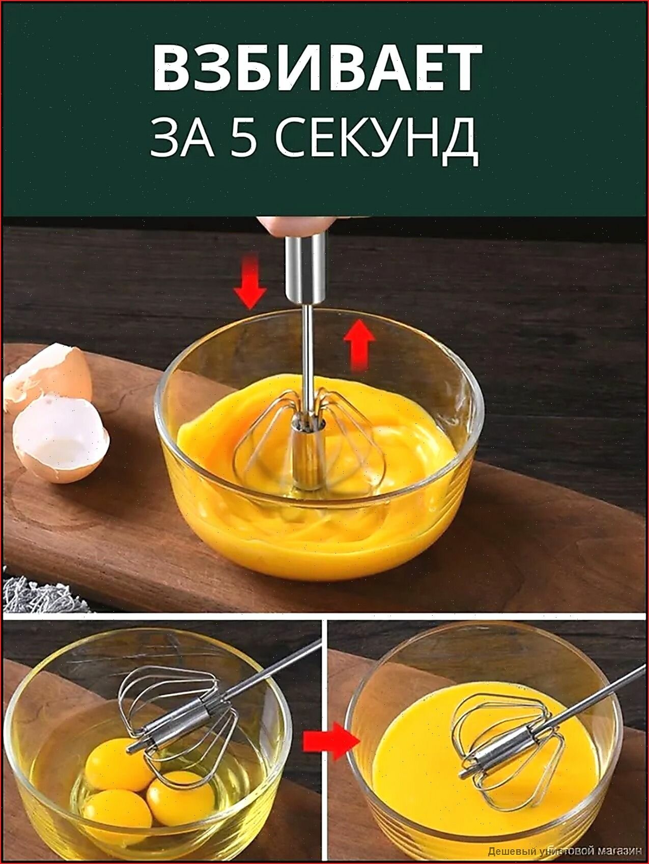 Венчик для взбивания, нержавеющая сталь, длина 30см, белый, зеркальный, yinse — фото 1