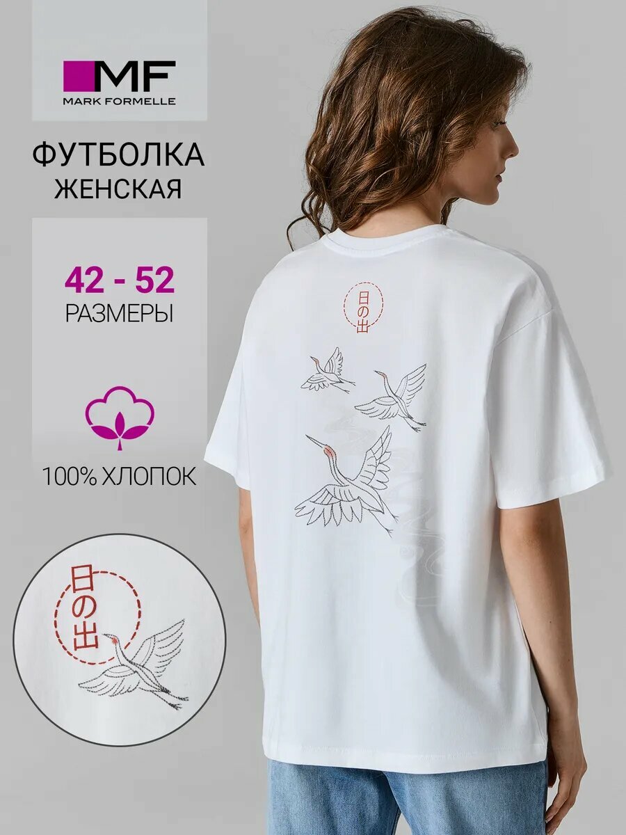 Футболка для женщин
