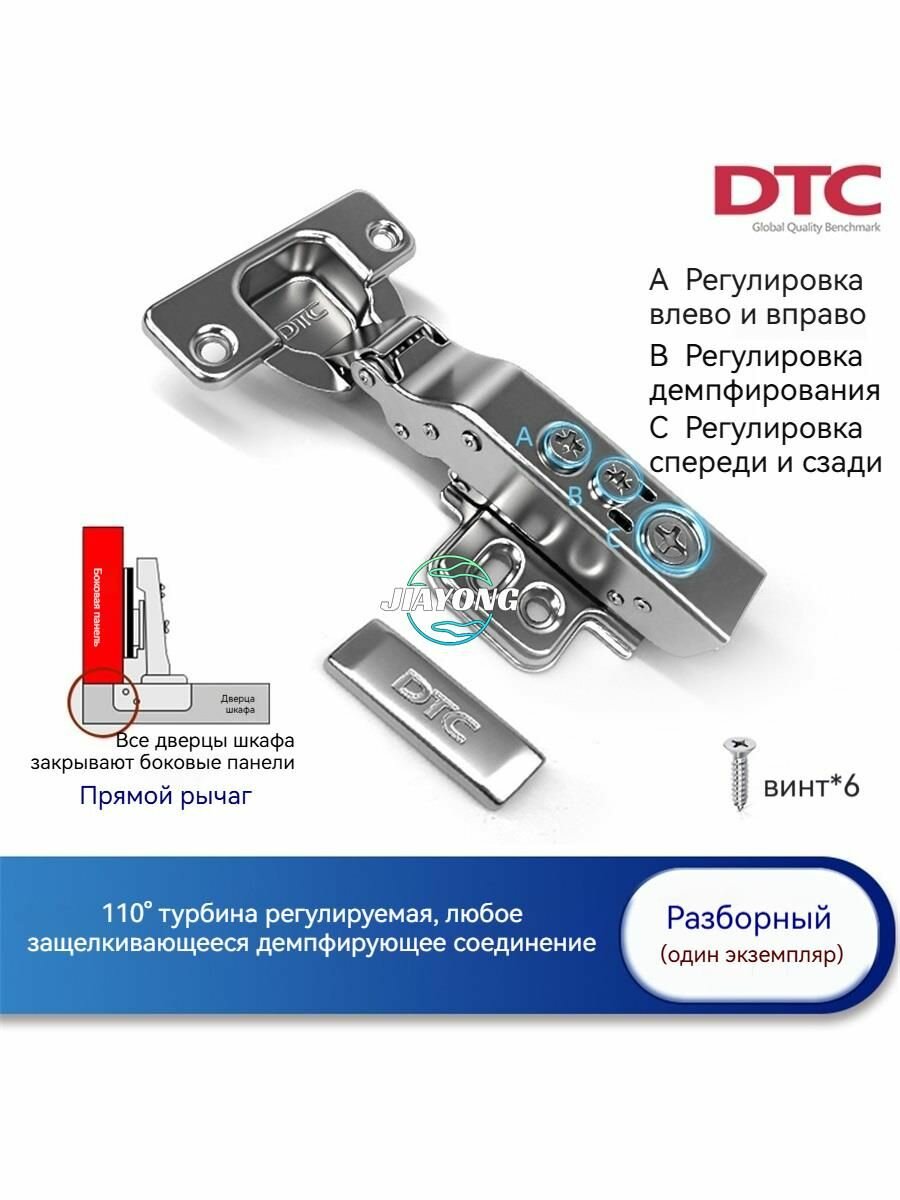 Петля мебельная никелевая двухступенчатый амортизатор доводчик для шкафа кухни C80/B80/S80/C81