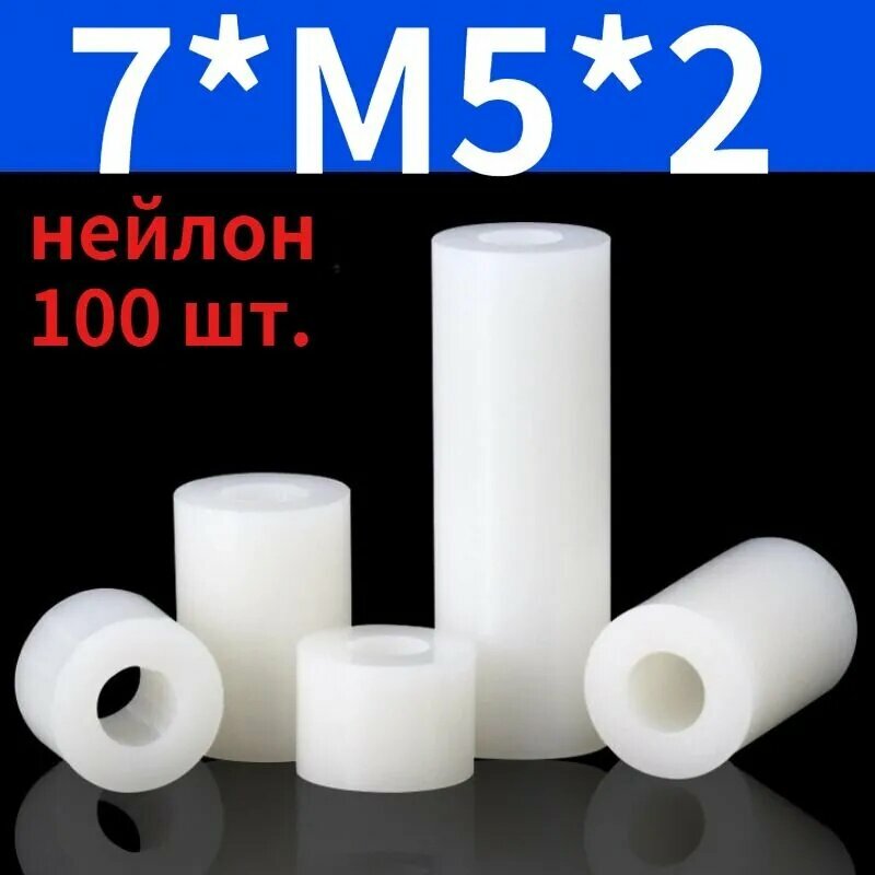 Шайба 1"х20, 100 шт.