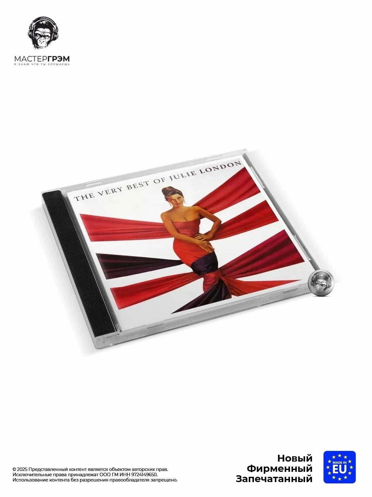 CD диск Julie London - The Very Best Of (2CD) 2005, Jewel Case