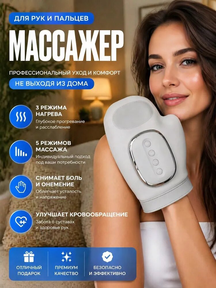 Массажер для ног электрический с подогревом, профессиональный, массажер для коленей с сенсорным управлением