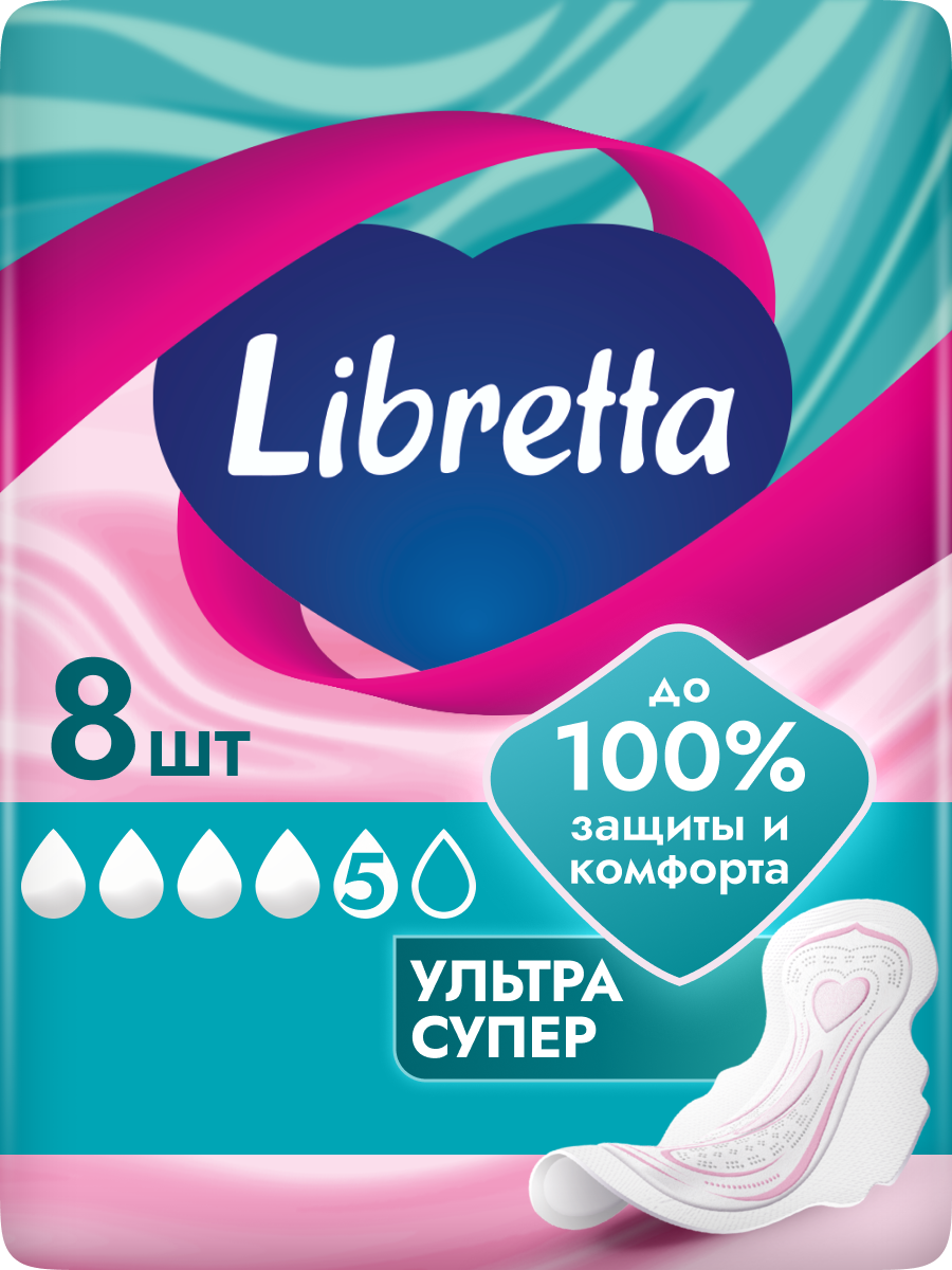 Прокладки Libretta Ультра Супер с мягкой поверхностью, 8 шт.
