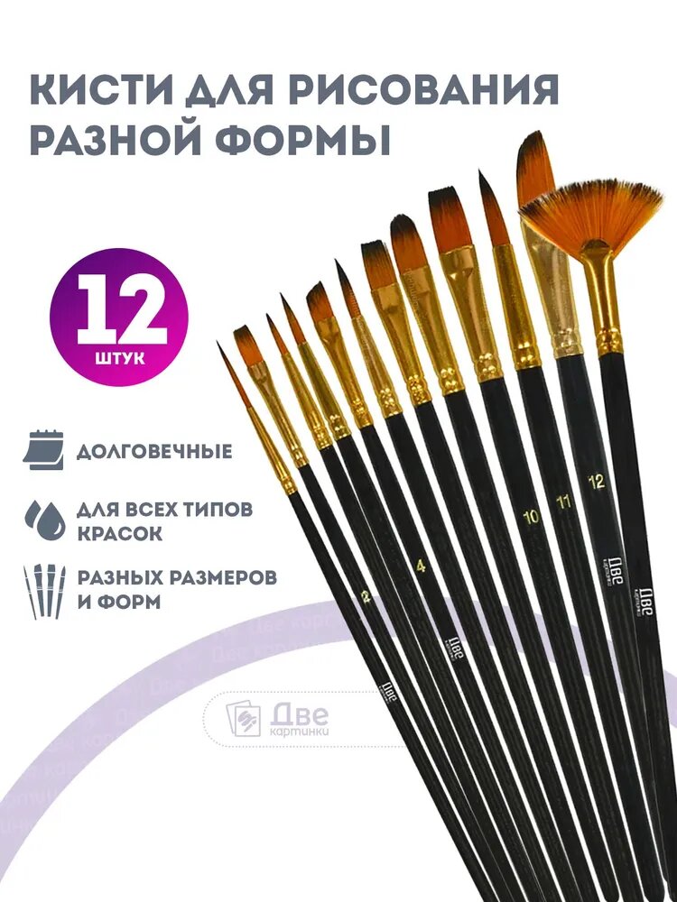 Кисти для рисования художественные, профессиональные, синтетика, набор 24 шт, в чехле, белые, мастихин в подарок