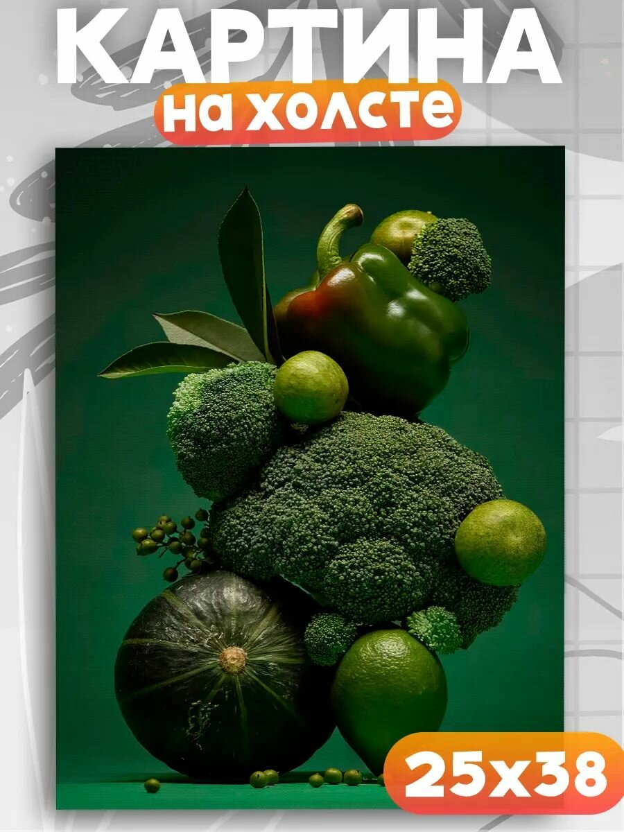 Картина на стену для интерьера на кухню овощи Брокколи, перец, на подрамнике, 1шт, 38х25 размер.