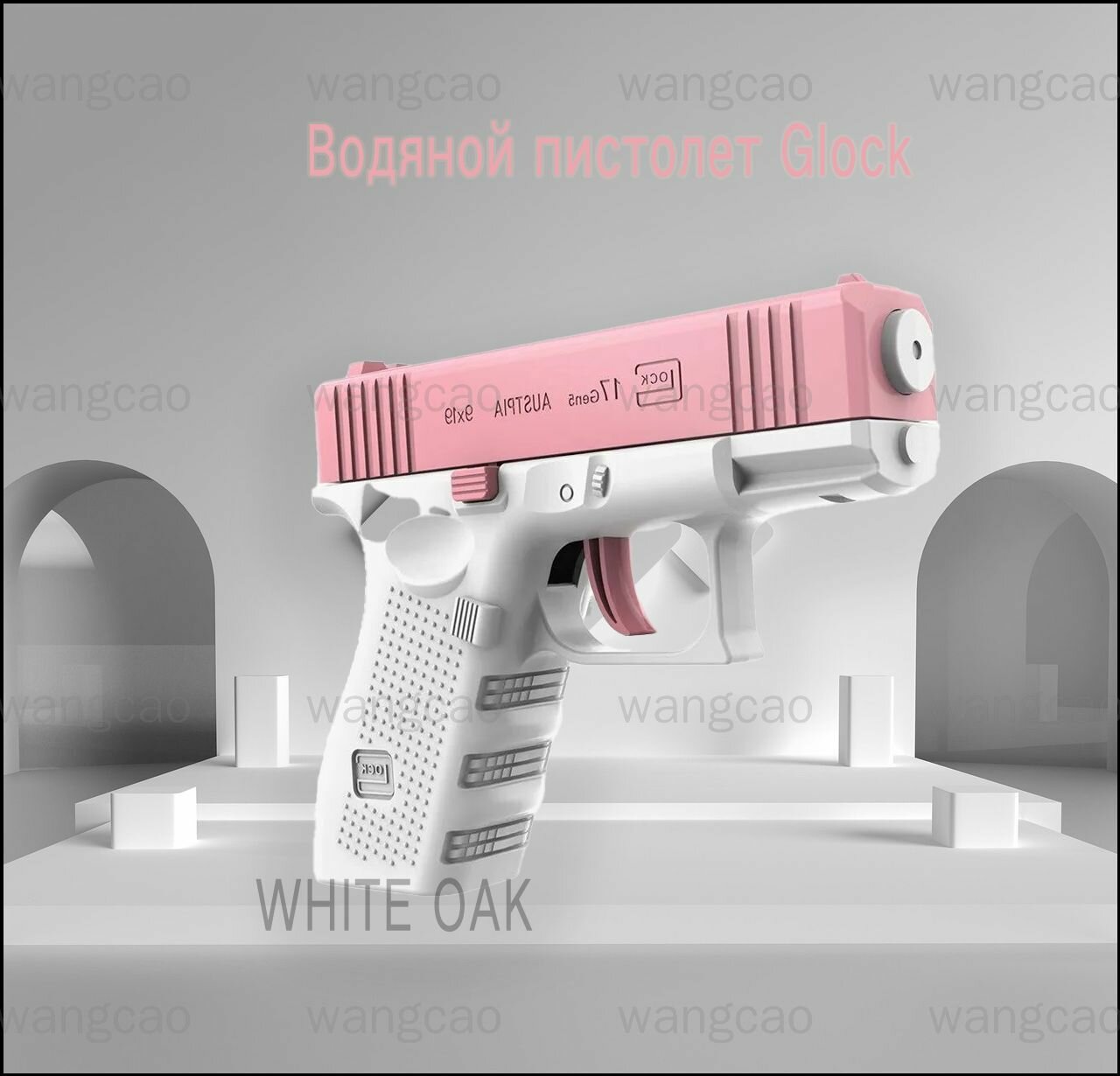Качественный синий пистолет Glock водный