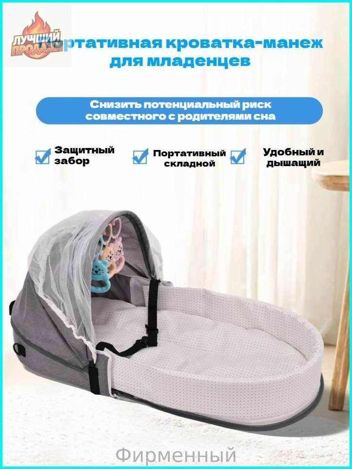 Детская кроватка — фото 1