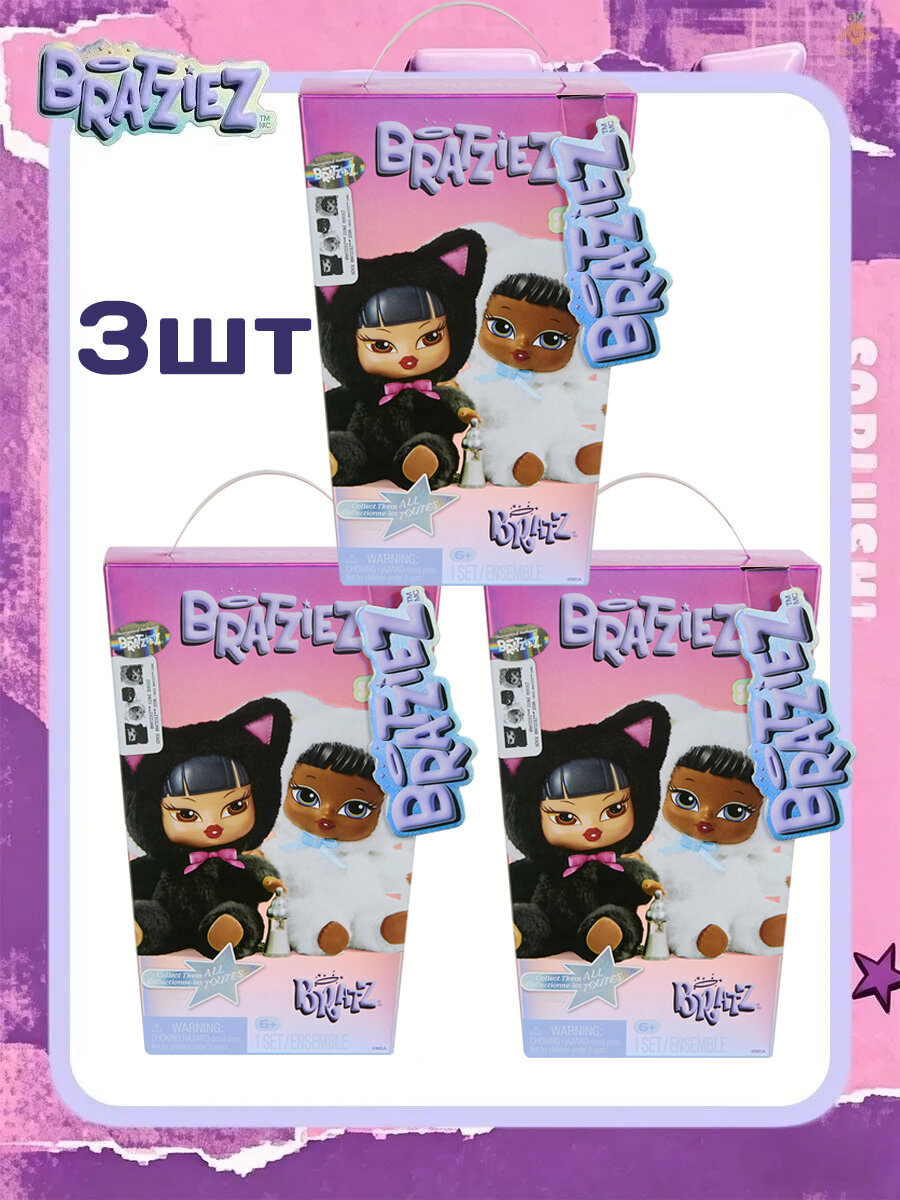 Игрушка-сюрприз Братц Кукла с аксессуарами Bratz Bratziez Iconz Seriez Blind Box 3шт / Идеальный подарок на день рождения для детей от 6 лет