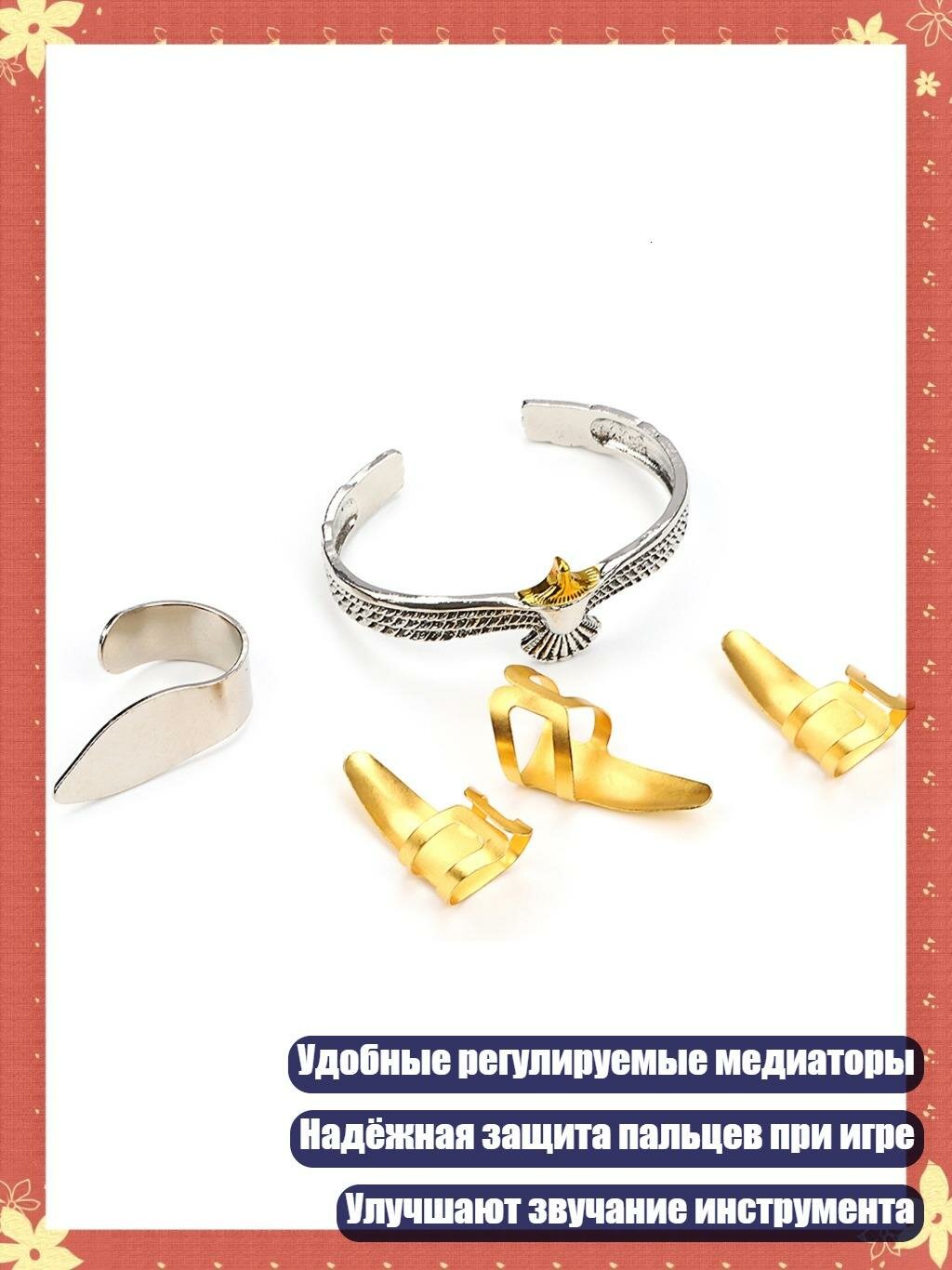 5 пиковых накладок для пальцев