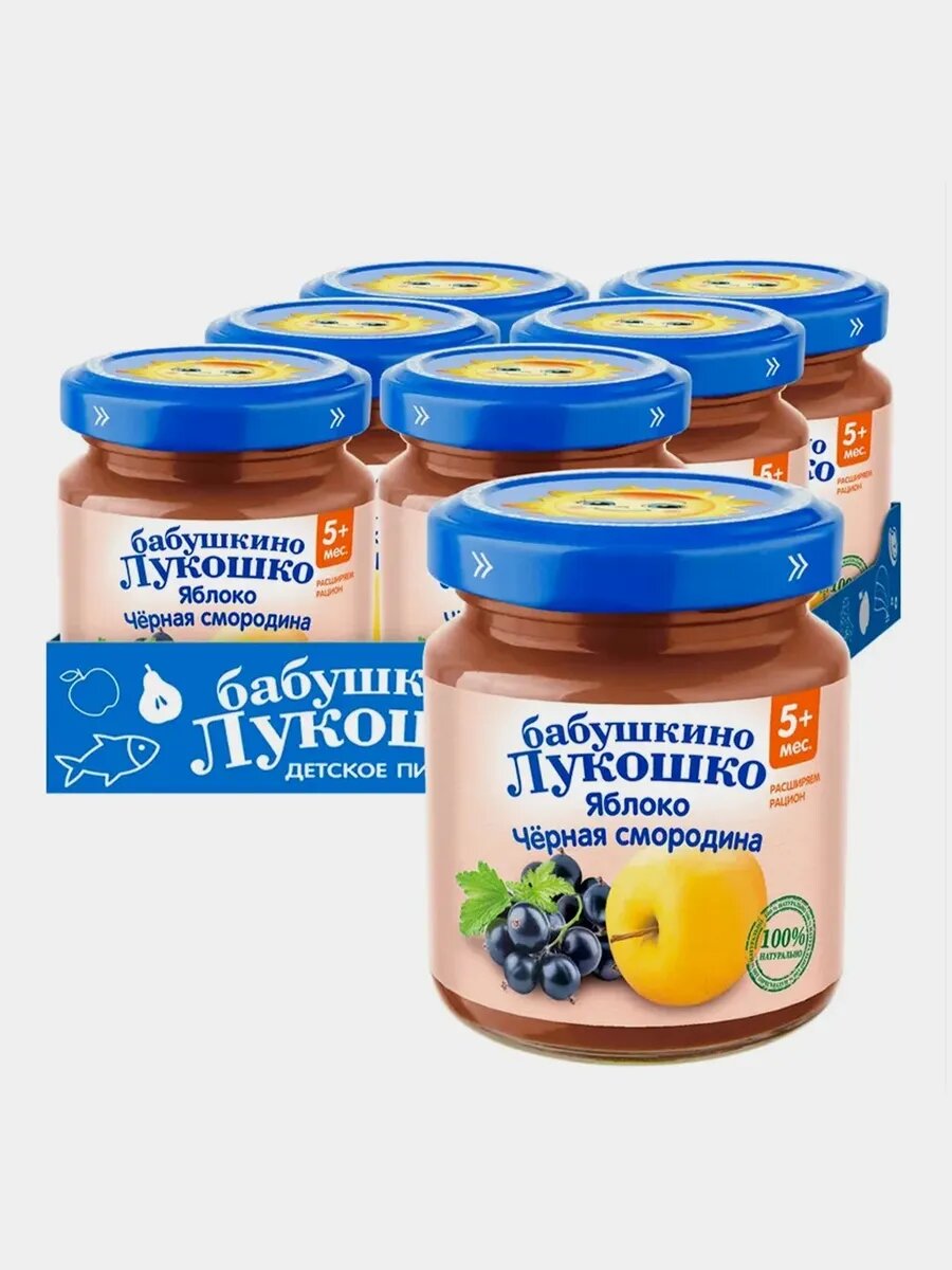 Пюре детское фруктовое Бабушкино лукошко яблоко, черная смородина, с 5 мес, 6 шт.