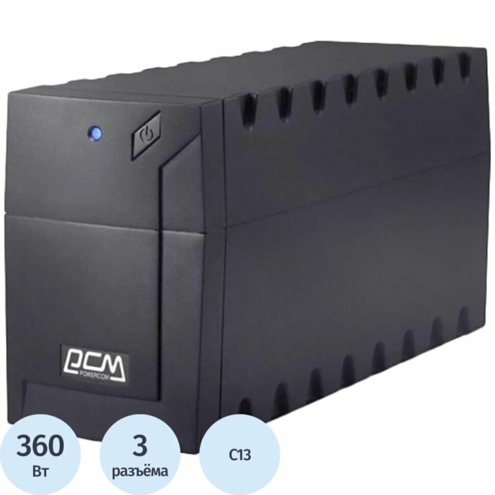ИБП Powercom Raptor RPT-600AP, лин-инт, 600ВА/360Вт, 3xC13, USB, 1644872