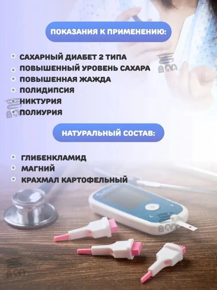 Пищевая добавка — фото 1