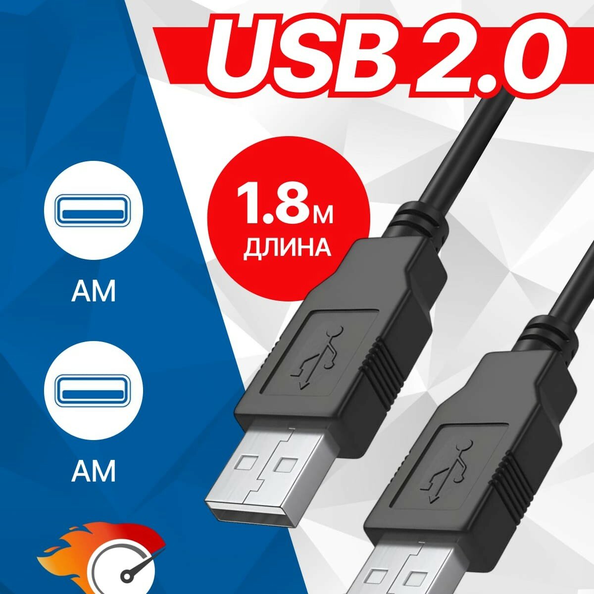 Кабель переходник USB 5Bites UC5009-018C 1.8 м
