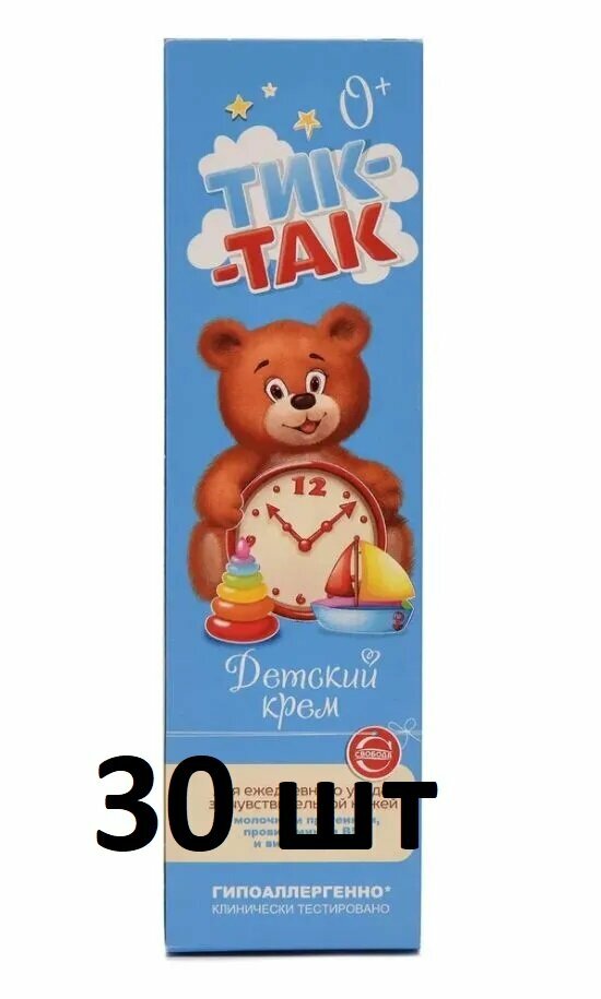 Крем Свобода детский Тик-Так с молочным протеином и витаминами, 41 г, 30 шт