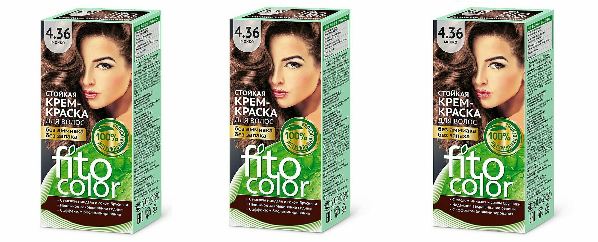 Fito Косметик Стойкая крем-краска для волос серии Fitocolor, тон 4.36, Мокко, 115 мл, 3 шт