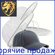 Мешок для стирки