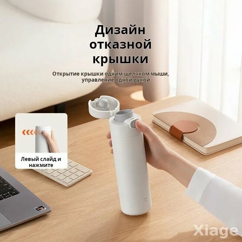 Термокружка, 0.48 л — фото 1