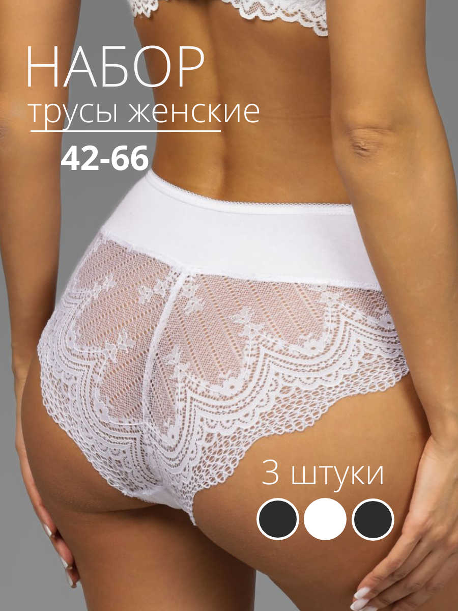 Трусы, комплект