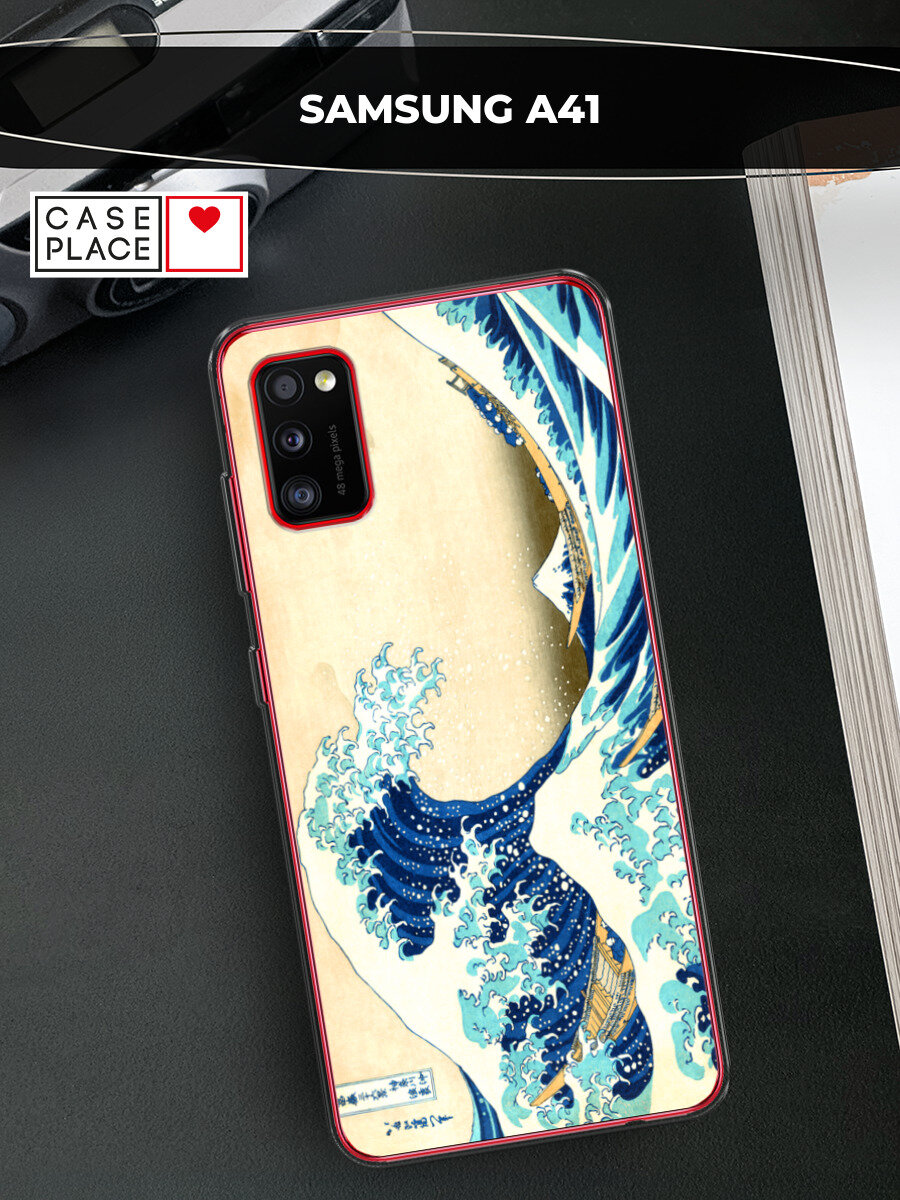 Чехол на Samsung Galaxy A41 / Самсунг Галакси А41 с принтом Большая волна в Канагаве