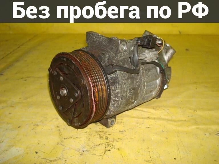 Компрессор кондиционера с пробегом Nissan Serena FC26