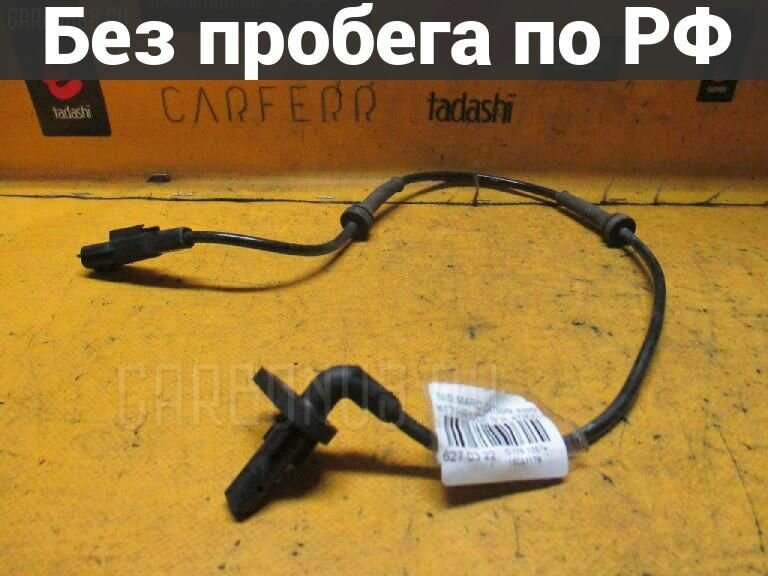 Датчик ABS Право / Зад с пробегом Nissan March K13