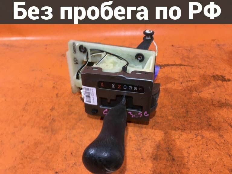 Ручка КПП с пробегом Subaru Forester SG5