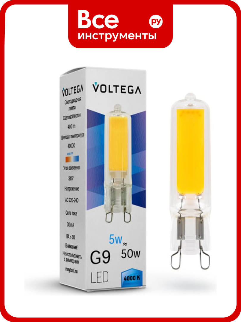 Светодиодная лампа VOLTEGA Simple Capsule 5W, 4000K, G9 7182