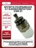 Муфта разрывная CSB 21